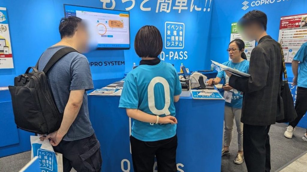「第11回イベント総合EXPO」に出展しました！｜株式会社コプロシステム – Copro System